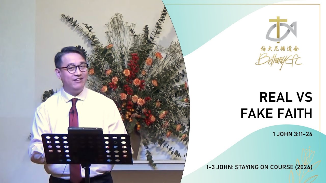 BEFC Sermons | Real vs Fake Faith (1 John 3:11-24) | 12 May 2024 - YouTube