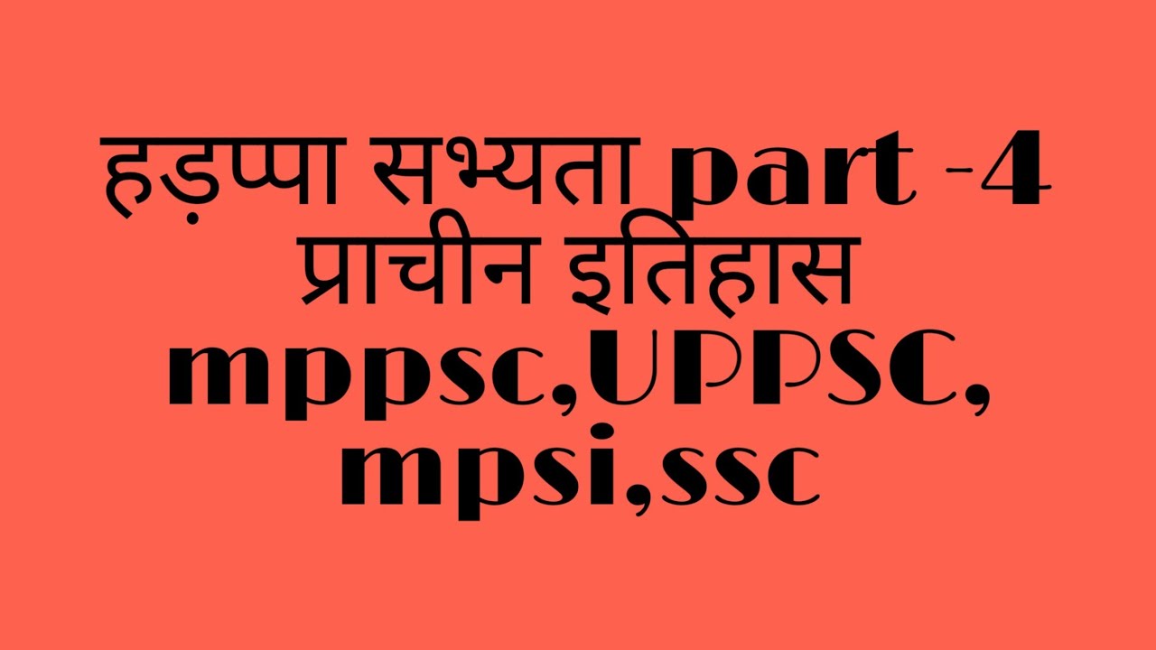 Harppa civilization part-4 Ancient history - YouTube