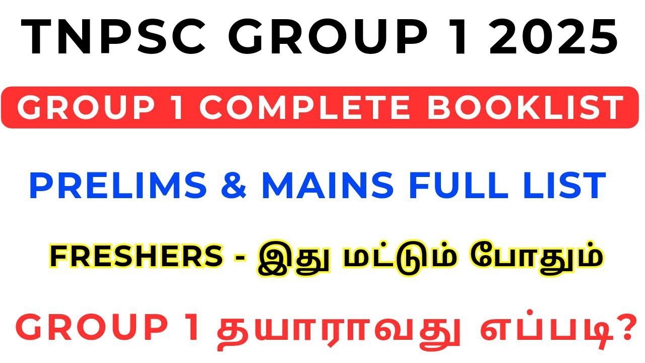 GROUP 1 2025 Complete Booklist Prelims & Mains For Freshers • GROUP 1 ...