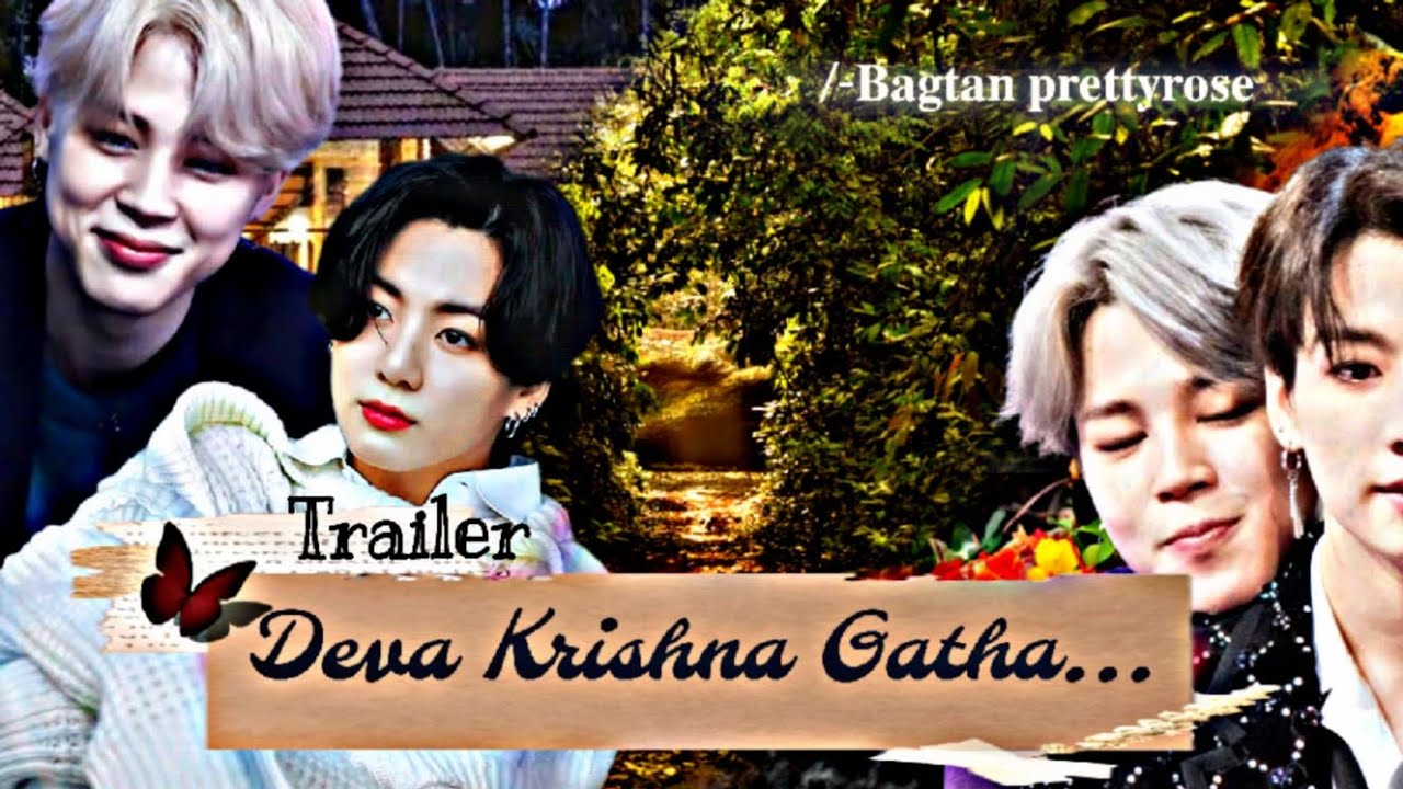 𝐃𝐞𝐯𝐚 𝐤𝐫𝐢𝐬𝐡𝐧𝐚 𝐆𝐚𝐭𝐡𝐚 /- 𝐕𝐦𝐢𝐧𝐤𝐨𝐨𝐤 𝐟𝐟 𝐓𝐫𝐚𝐢𝐥𝐨𝐫!!🌼 𝐑𝐞𝐚𝐝 𝐃𝐞𝐬𝐜𝐫𝐢𝐩𝐭𝐢𝐨𝐧 👇 - YouTube