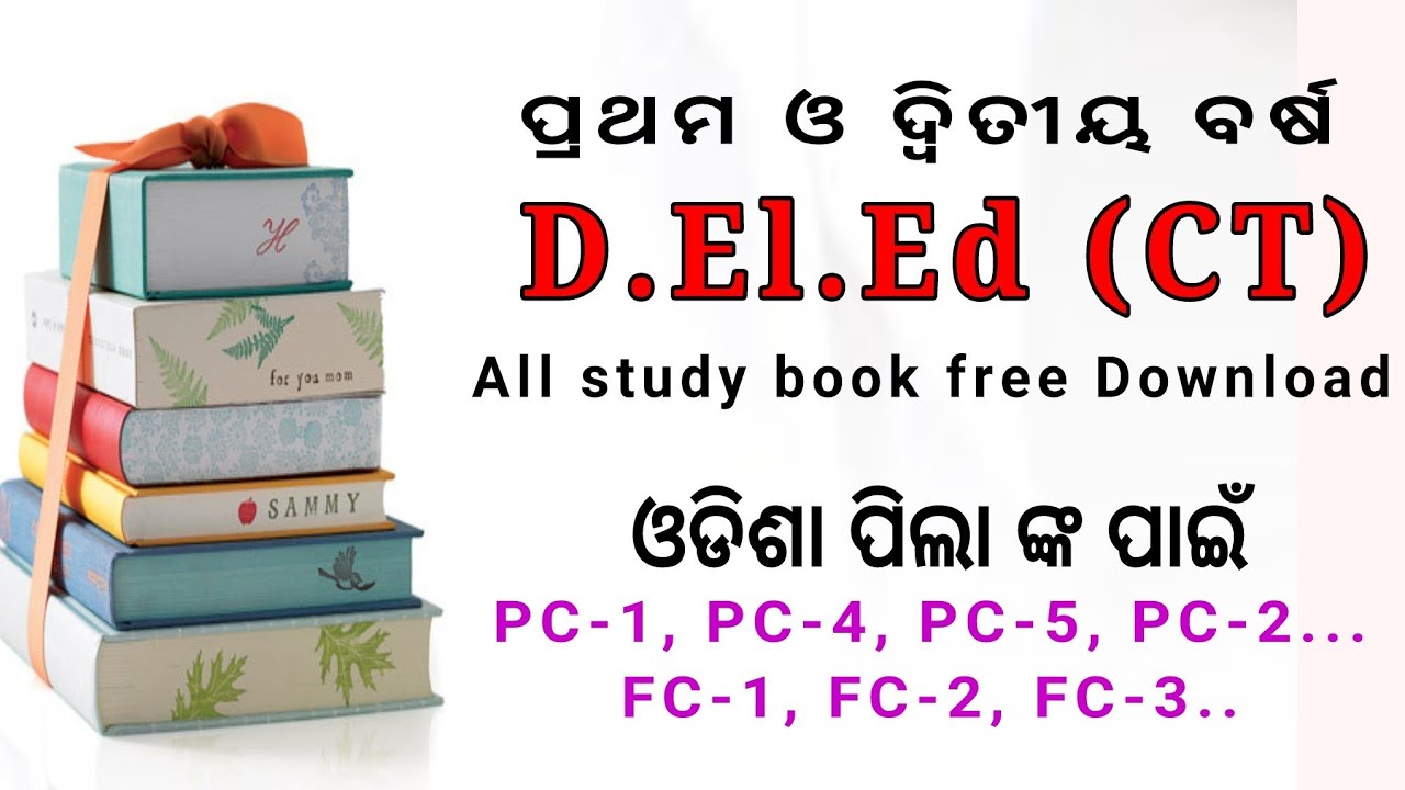 D.El.Ed(CT) All Books free Download //ସିଟି ର ସମସ୍ତ ବହି ଡାଉନଲୋଡ କରନ୍ତୁ ...
