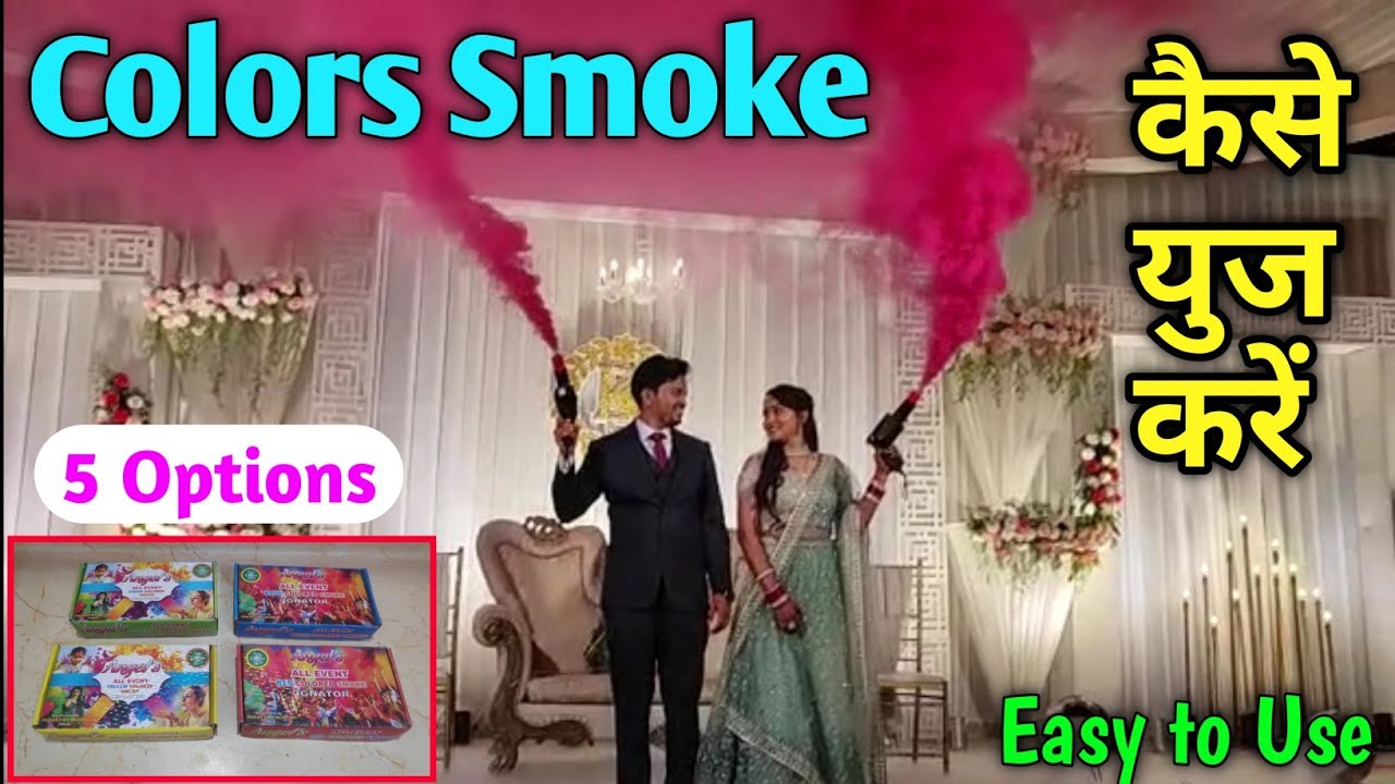 Colors Smoke How to Use, Sparkular Gun, Colour Smoke Ignator, Vishwas ...