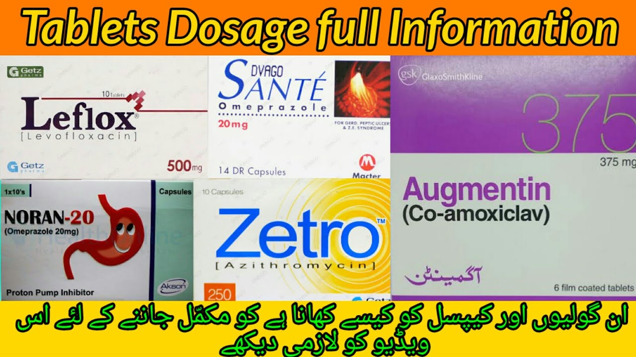 Augmentin tablet Dosage | zetro tablet | Noran 20 cap | Risek 20 cap ...