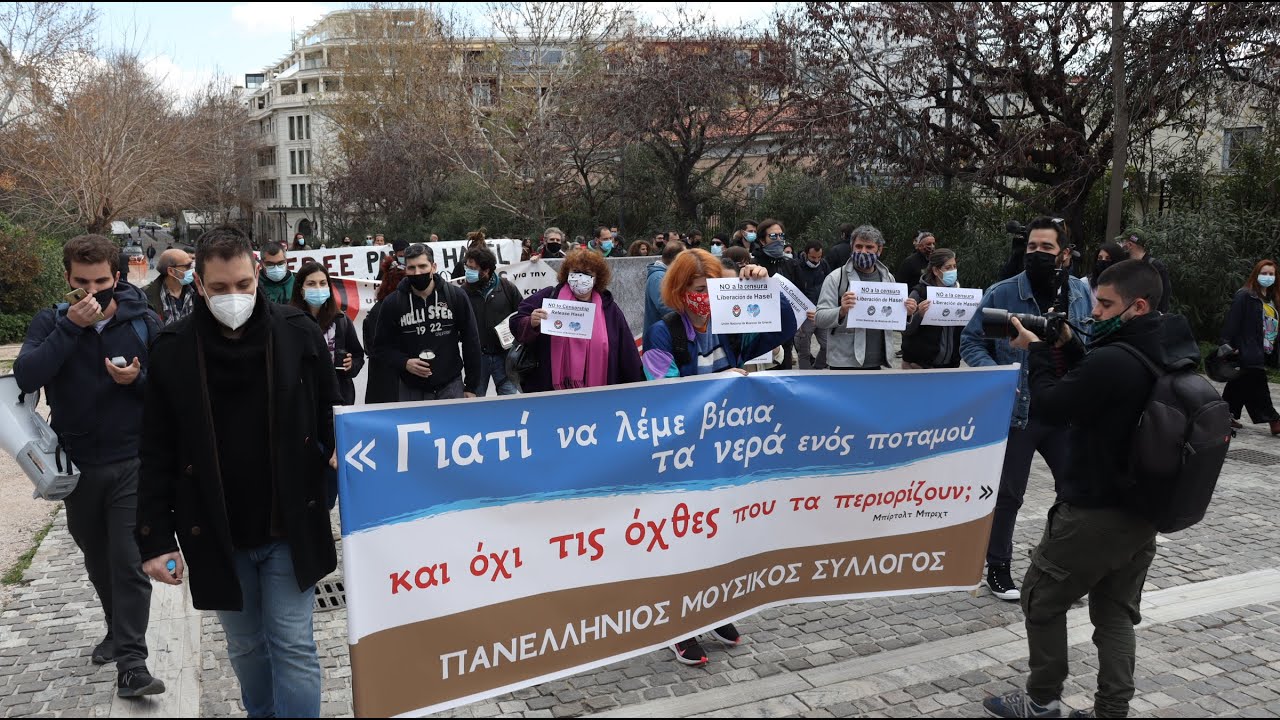 Β.Παρασκευόπουλος|Κινητοποίηση ΠΜΣ ενάντια στον τρομονόμο και τη ...