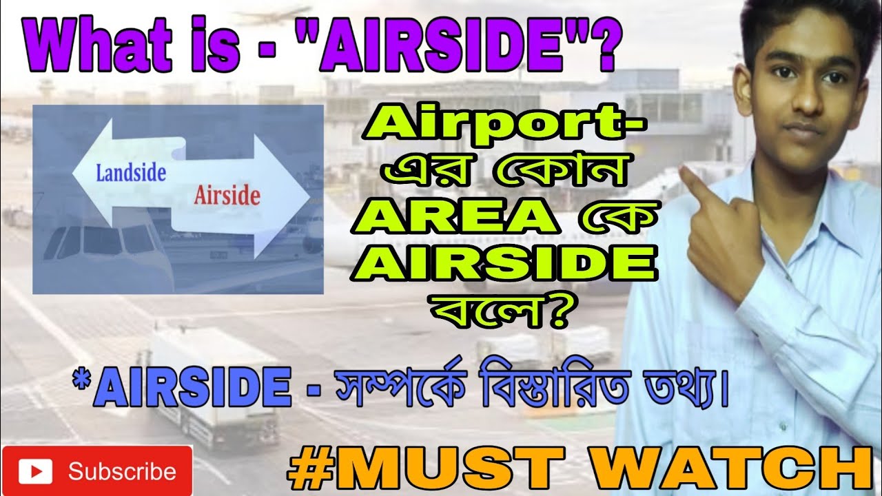 What is the AIRSIDE? | Which area is called AIRSIDE? | Airport airside ...