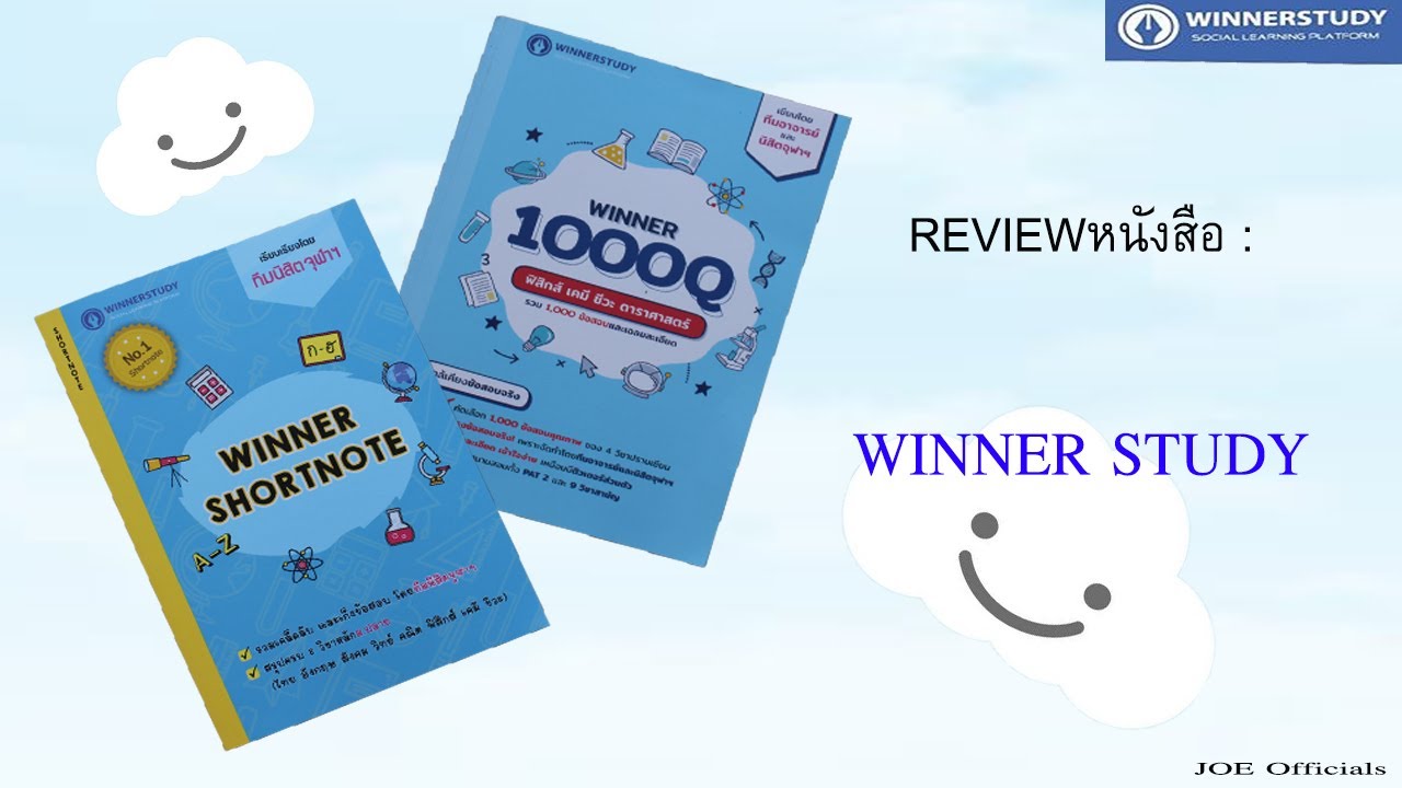 REVIEW : WINNER STUDY - YouTube