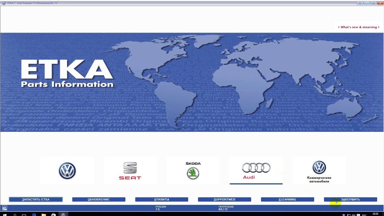 HOW TO INSTALL ETKA ELECTRONIC PARTS CATALOG WINDOWS 10 - YouTube