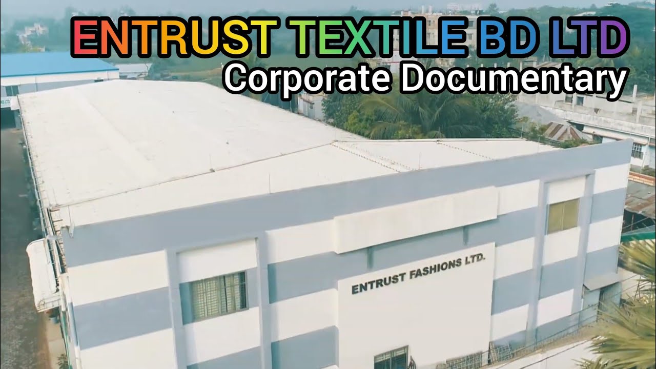 Entrust Textile Bd Limited Corporate Documentary, এনট্রাস্ট টেক্সটাইল বিডি লিমিটেড - YouTube