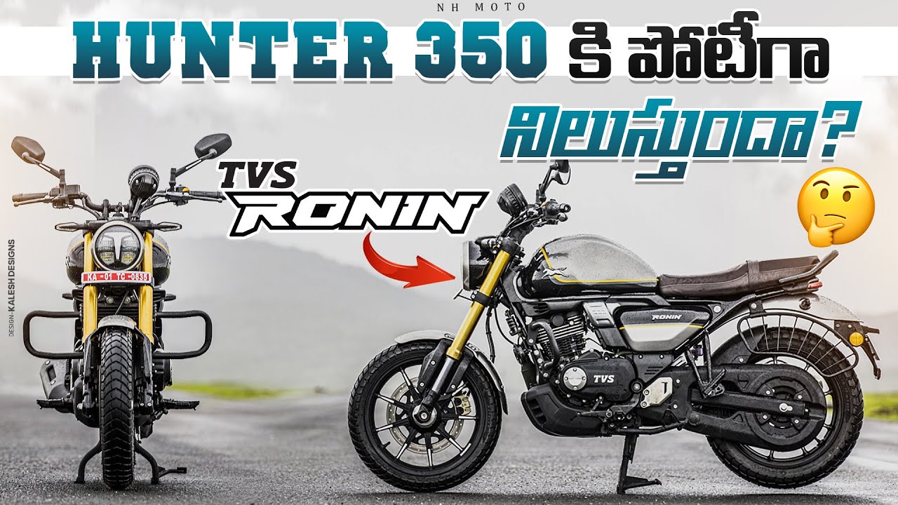 TVS RONIN 225 cc II Worth Buying ? Specifications in Detail - YouTube