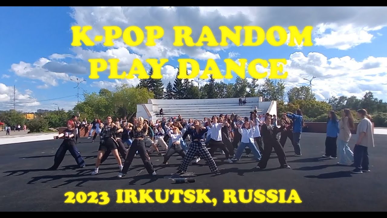 [ KPOP IN PUBLIC RUSSIA ] K-POP RANDOM PLAY DANCE | 2023.08.19 | by ...