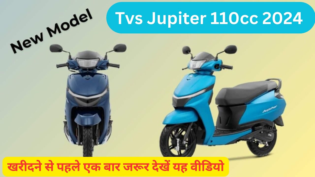 Latest Tvs Jupiter 110 Connected DRL 2024 Model Price Mileage Features ...