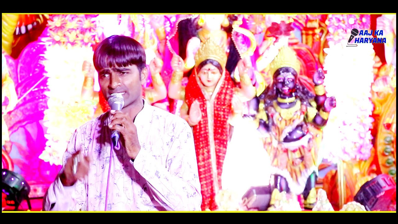Maiya Tera Sundar Sa Darbar(Full Song)|| Singer Pankaj Goyal New Bhajan ...