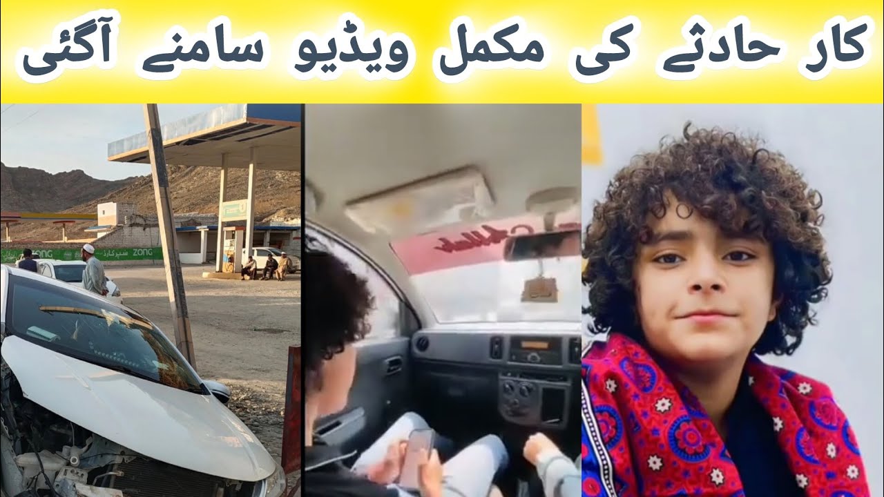 khwaja Ali kazim Death | Ali kazim last moment | Car road accident full ...