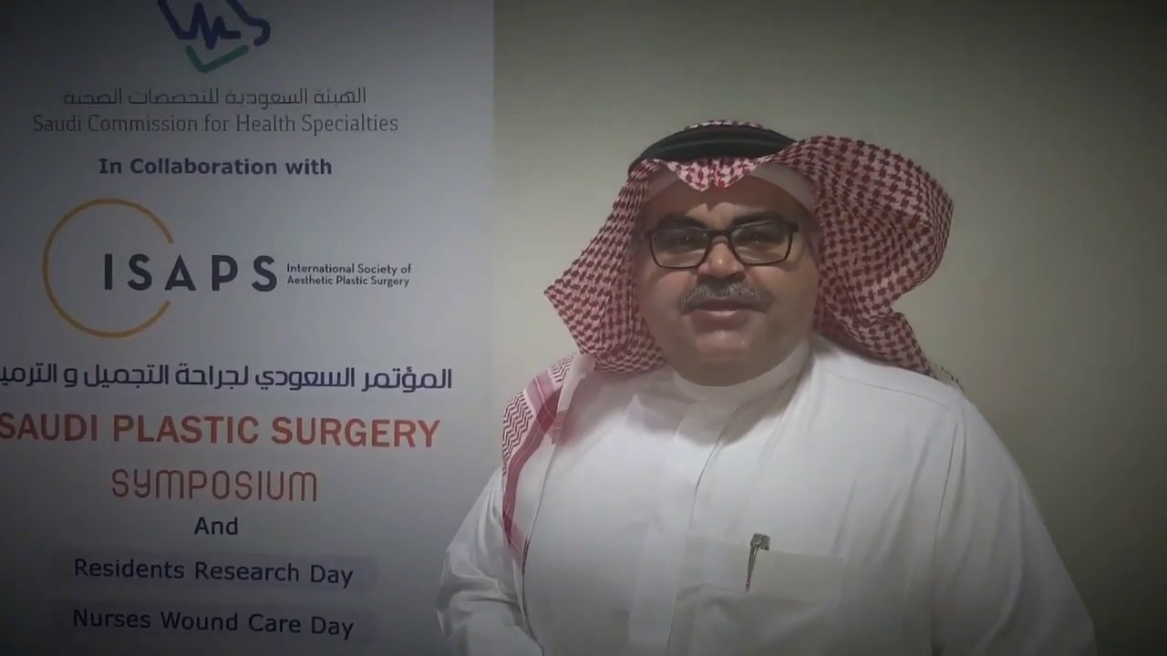 Saudi Plastic Surgery Symposium 2018 - YouTube