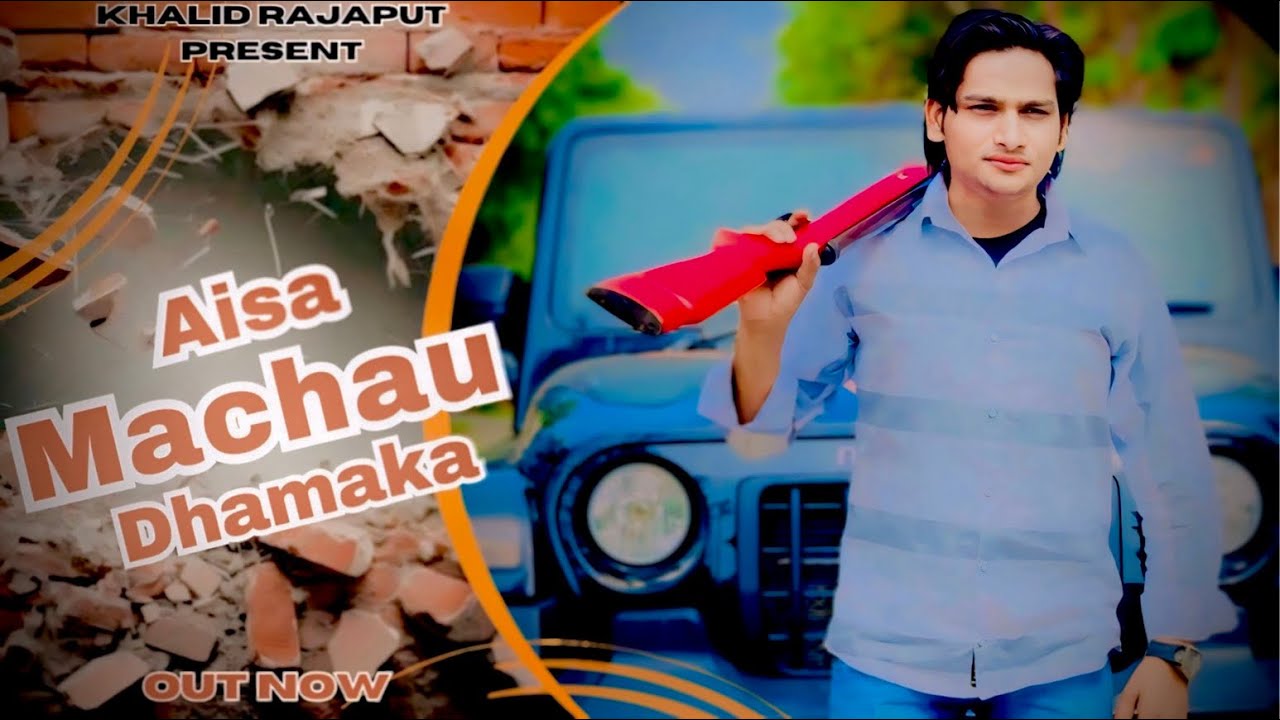 Aisa Machaun Dhamaka |(official video)🎵hariyanvi song ⁠| Artist Khalid ...