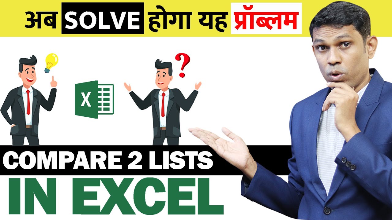 Excel List Compare How To Compare And Match Two Excel List Compare How To Compare And Match Two