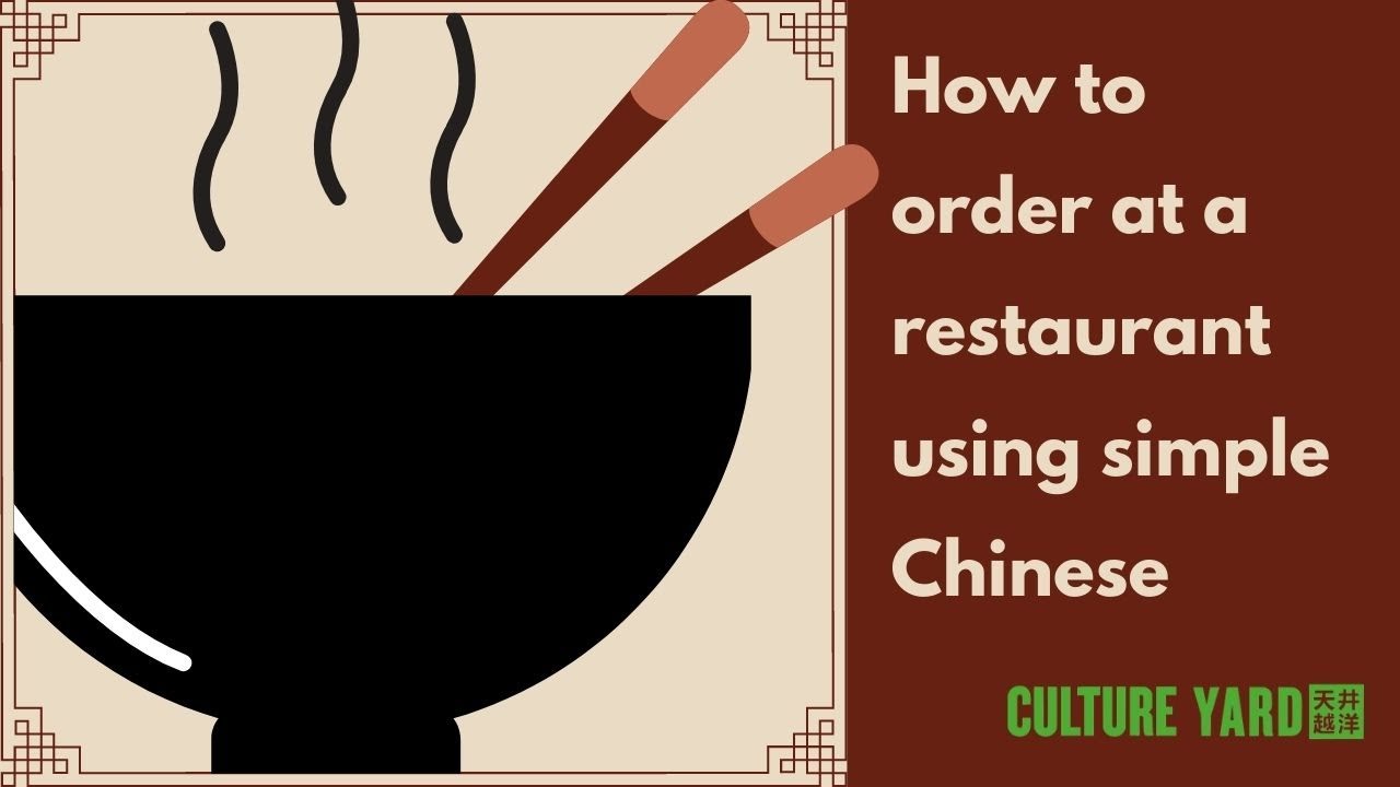 How to Order at a Restaurant in Simple Chinese | Free Full-Length ...