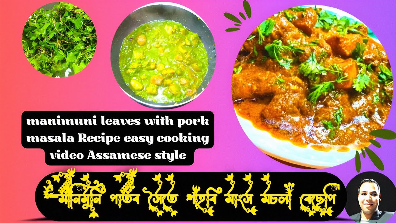 The Spicy Pork Dish You Need to TryManimuni Leaves is the BEST #Pork # ...