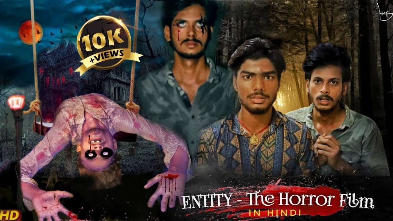 ENTITY - The Horror Film | HariKrishna - YouTube
