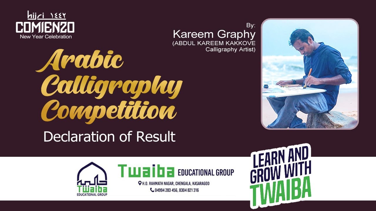 Arabic Calligraphy Competition [] Comienzo 2020 [] RESULT - YouTube