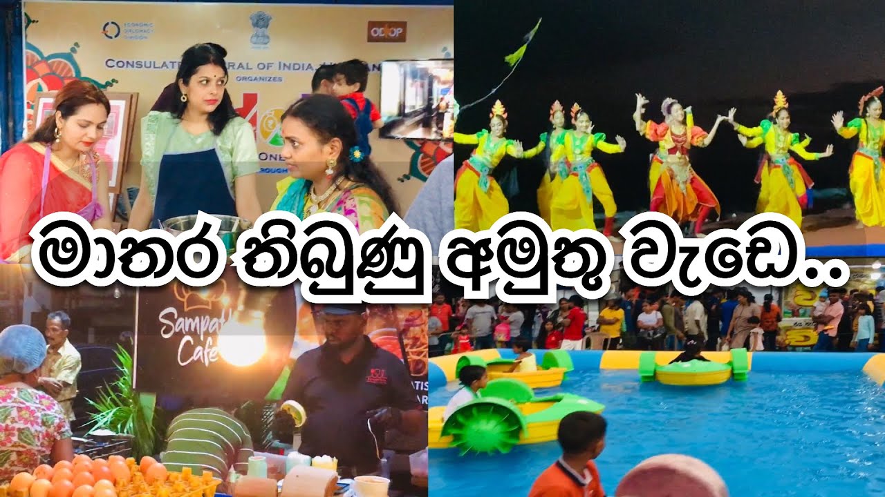 Matara Beach Street Food Festival🌭🍔 - YouTube