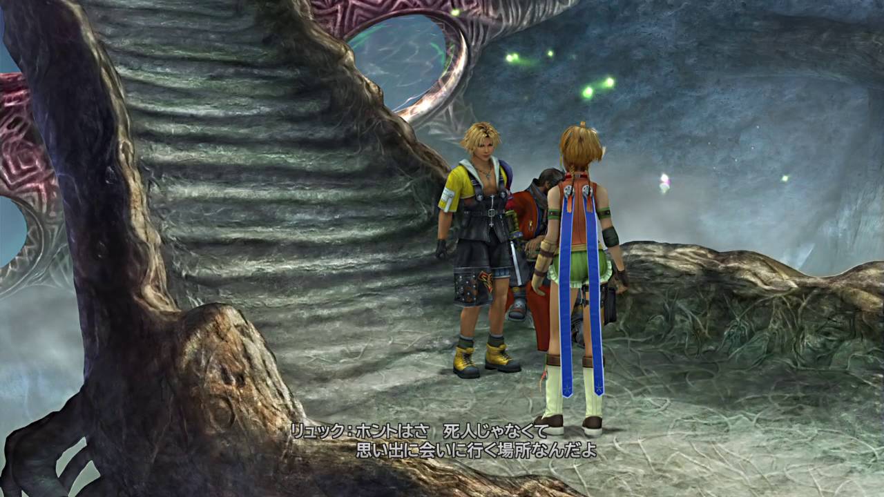 FINAL FANTASY X/X-2 HD Remaster - Auron and Rikku at the Farplane - YouTube