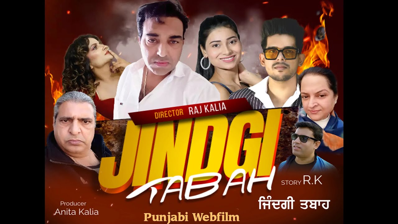 Jindgi Tabah Full hd Movie - YouTube