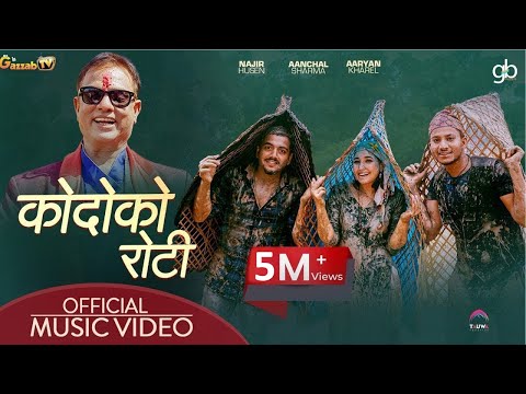 KODOKO ROTI Hari Bansha, Milan l Najir, Aanchal, Aaryan l Official Music Video, 2078