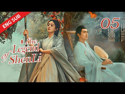 ENG SUB【The Legend of Shen Li】EP5 | Shen Li expressed her love to Xingyun | Zhao Liying, Lin Gengxin