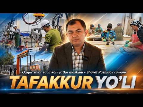 O'zgarishlar va imkoniyatlar maskani - Sharof Rashidov tumani || TAFAKKUR YO'LI (24.06.2026)