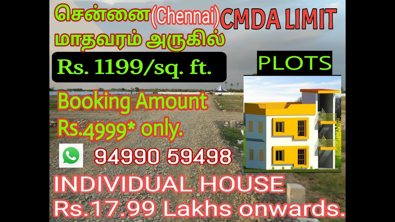 CMDA LIMIT PLOT FOR SALE NEAR BY MADHAVARAM Rs.1199/sq.ft ONLY. - YouTube