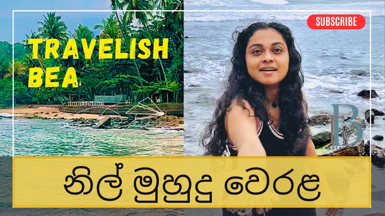 Travelish Bea @ Blue Beach | මොකක්ද මේ නිල් මුහුදු වෙරළ? - YouTube