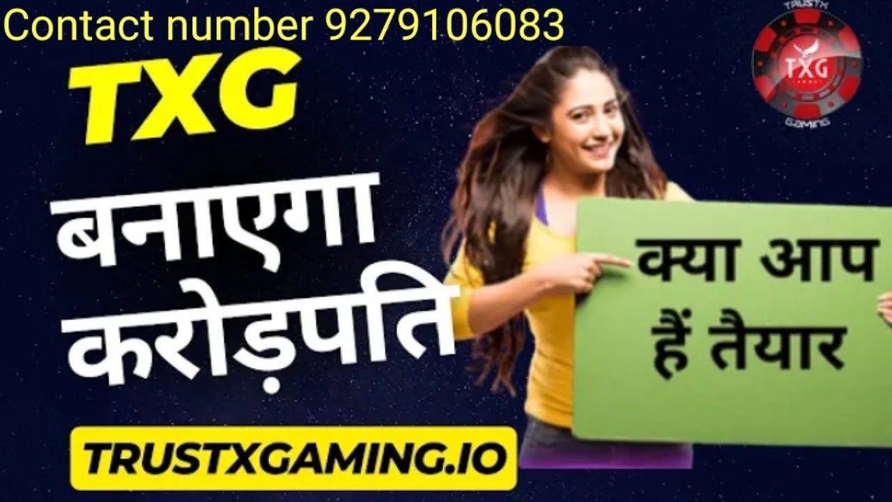 TXG business प्लान की जानकारी । Trustxgaming I New Crypto Coin 2023 I The Best Way To Make Money ...