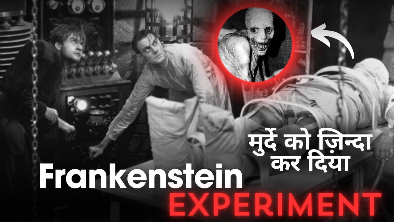 Most Dangerous Experiment | मुर्दे को ज़िन्दा कर दिया | FRANKENSYTEIN ...
