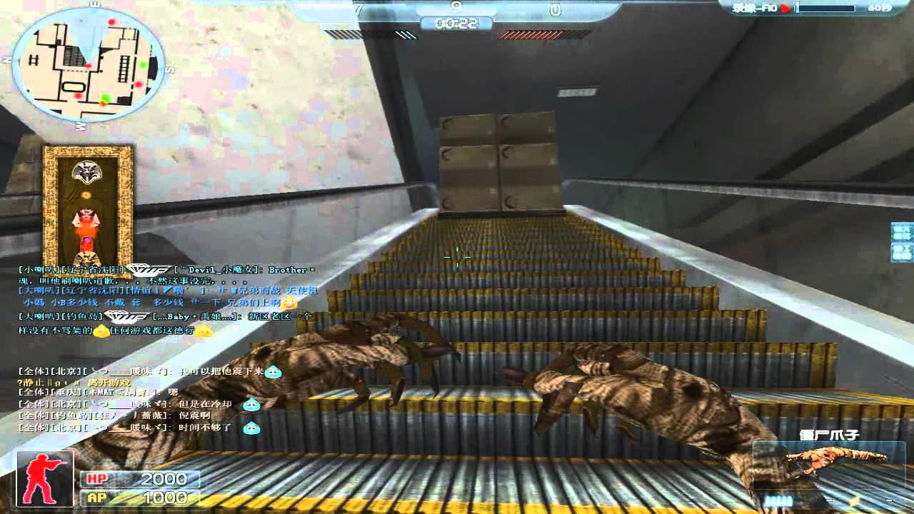 XSHOT จีน Mummy ด่านใหม่ Unknown Map - YouTube