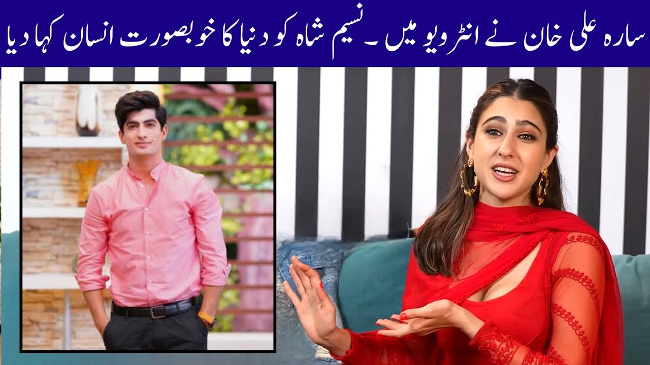 Naseem Shah in Psl 2024 | Naseem Shah and Sara Ali Khan | Sara Ali Khan ...