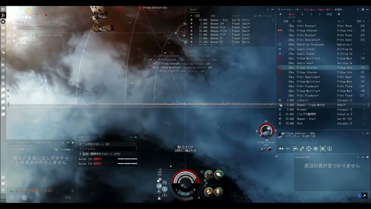 EVE Online DED4【Guristas Scout Outpost】Velator Solo(×3Speed) - YouTube