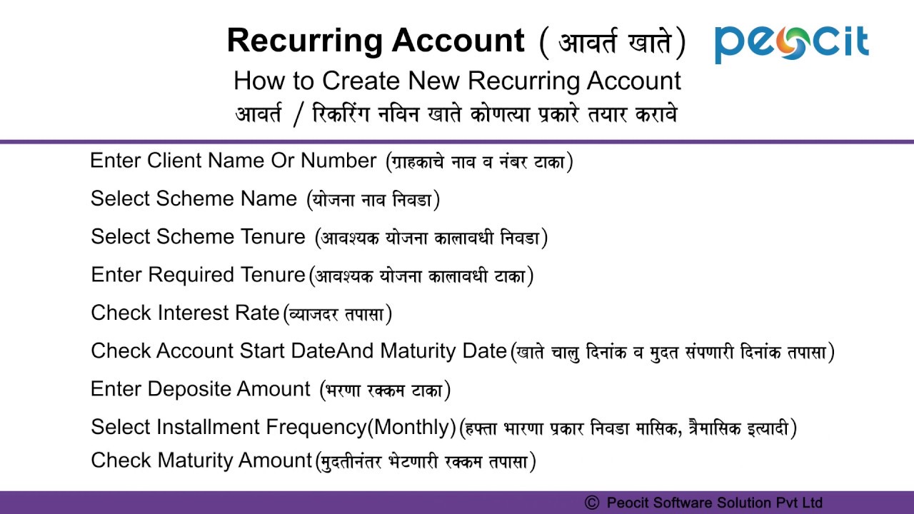 Recurring New Account - YouTube