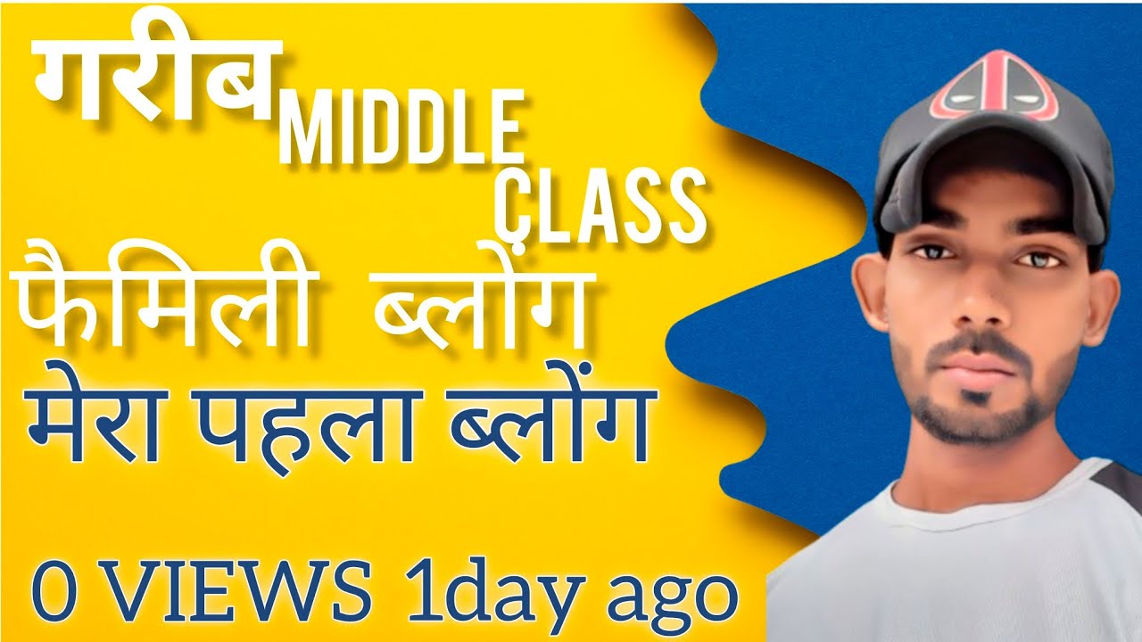 my first blogs 💟🙏🙏Abhishek mcf blogs #like and subscribe # my first blogs #sports me💯 - YouTube