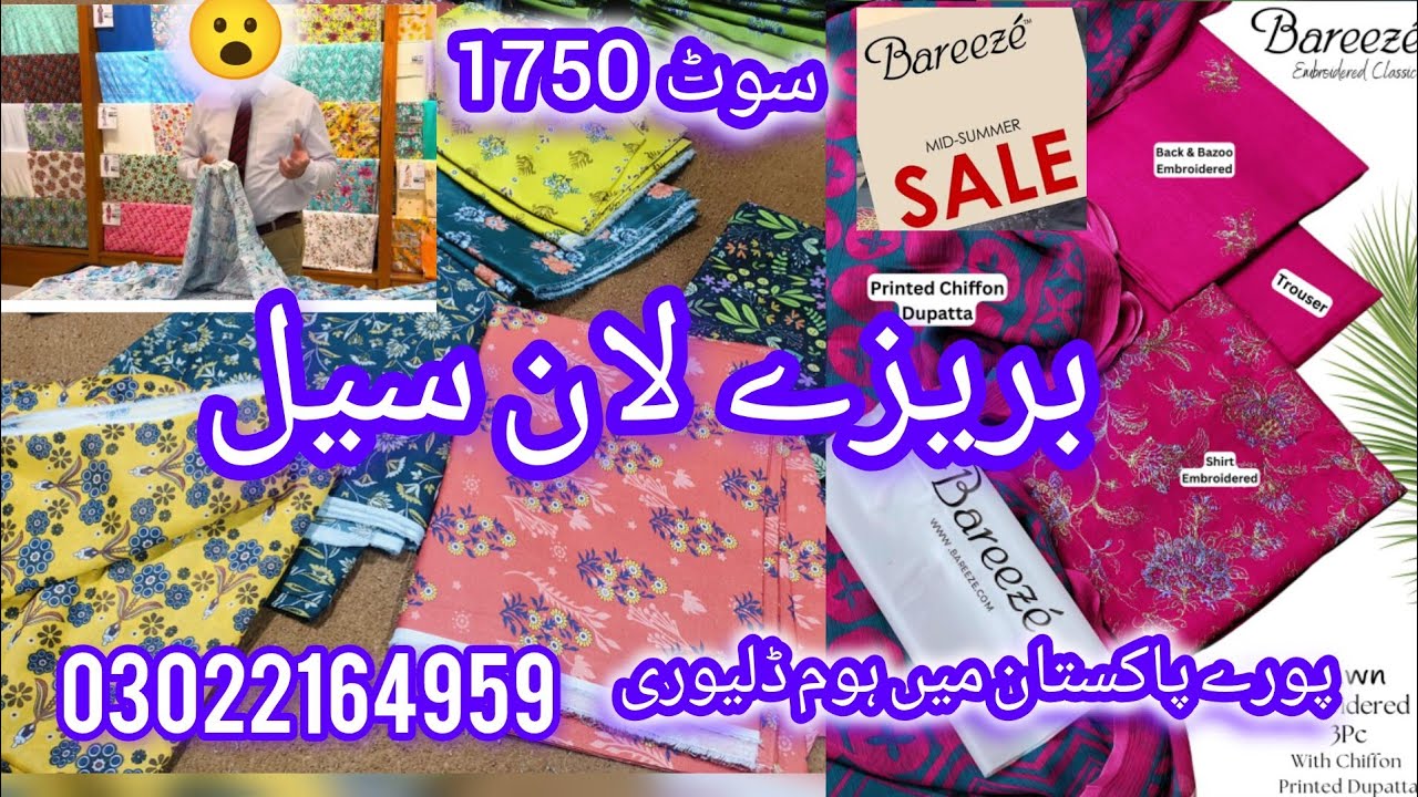 Bareeze Latest Summer Collection 2024 | Bareeze Sale 2024 | Bareeze ...