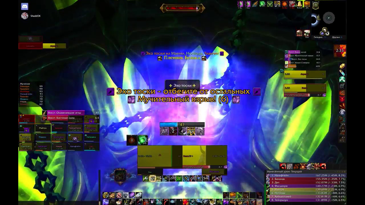 Spectrum vs Mythic Demonic Inquisition Demon Hunter Havoc/Hunter Beast ...