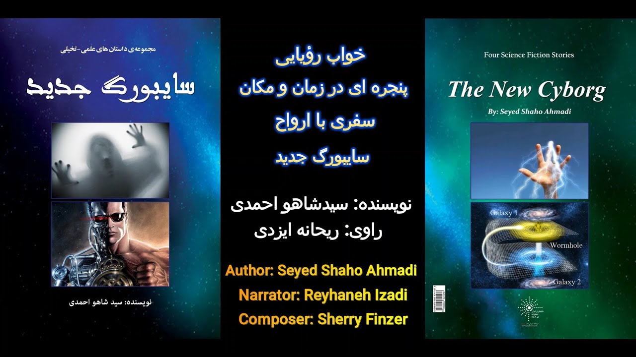 The New Cyborg - YouTube