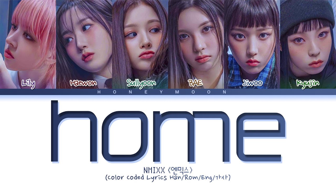 NMIXX 'HOME' Lyrics (엔믹스 HOME 가사) (Color Coded Lyrics) - YouTube