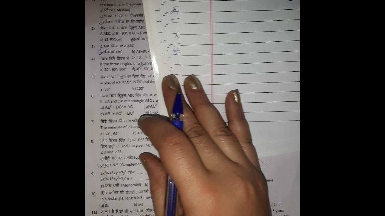 Class 7th Math Worksheet No 18 Unit Test 3 Pseb YouTube class-7th-math-worksheet-no-18-unit-test-3-pseb-youtube