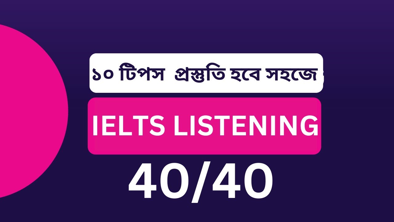 IELTS Listening 10 Tips in Bangla | Terminal IELTS | IELTS Course in ...