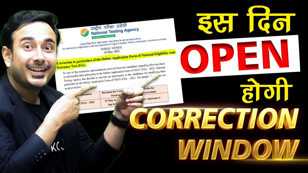 NEET 2023 Correction Window will Open on this Date | How to Correct ...