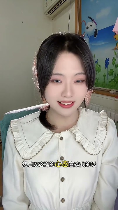 喜欢我的女生算女画吗? 女大学生 反差 甜妹 清纯甜美 甜系女孩 Youtube