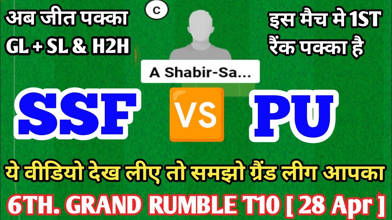 SSF vs PU Dream11 Prediction | SSF vs PU Dream11 Team | SSF vs PU ...