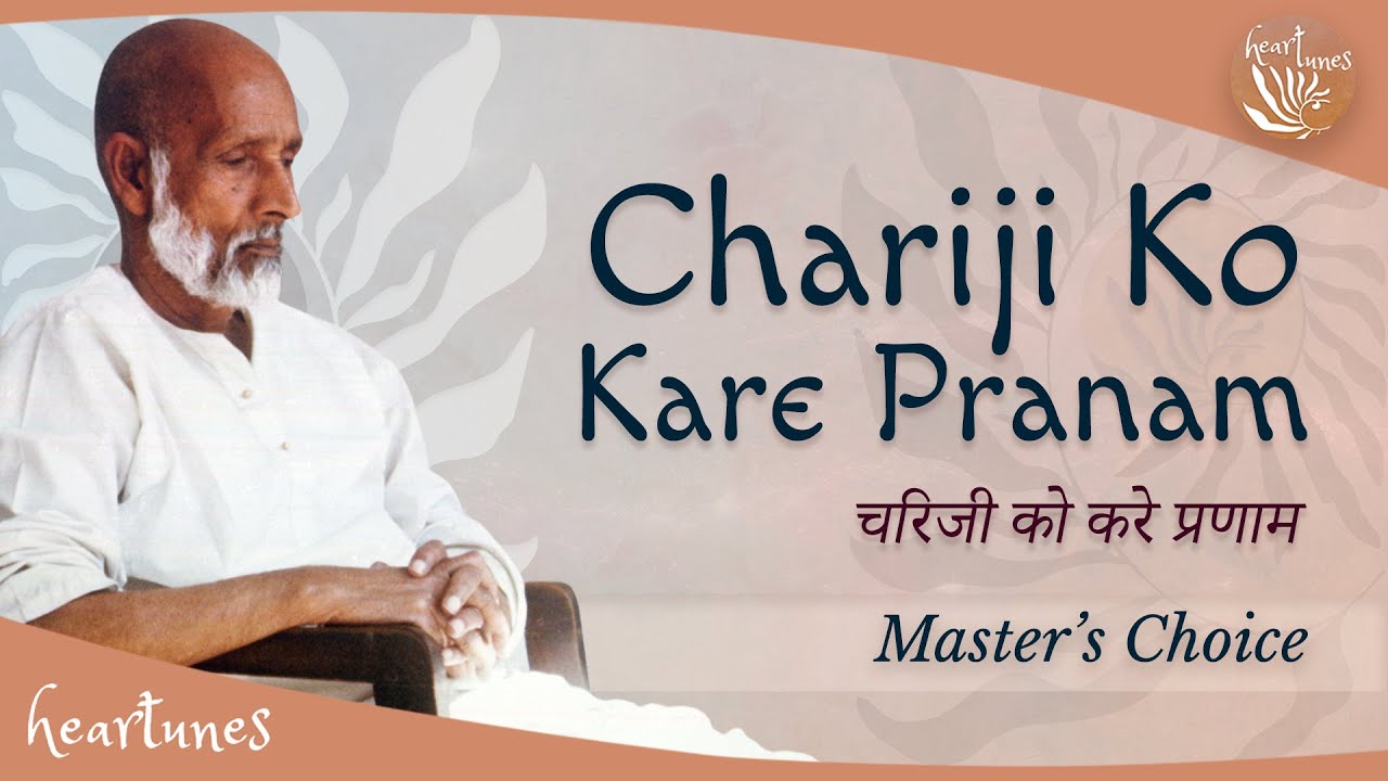Chariji ko Kare Pranam | Heartfulness | Lalaji | Babuji | Chariji ...