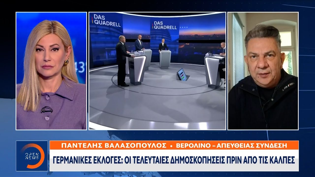 Γερμανία: Πτώση των χριστιανοδημοκρατών ενώ το ακροδεξιό Α-ΕΦ-ΝΤΕ ...